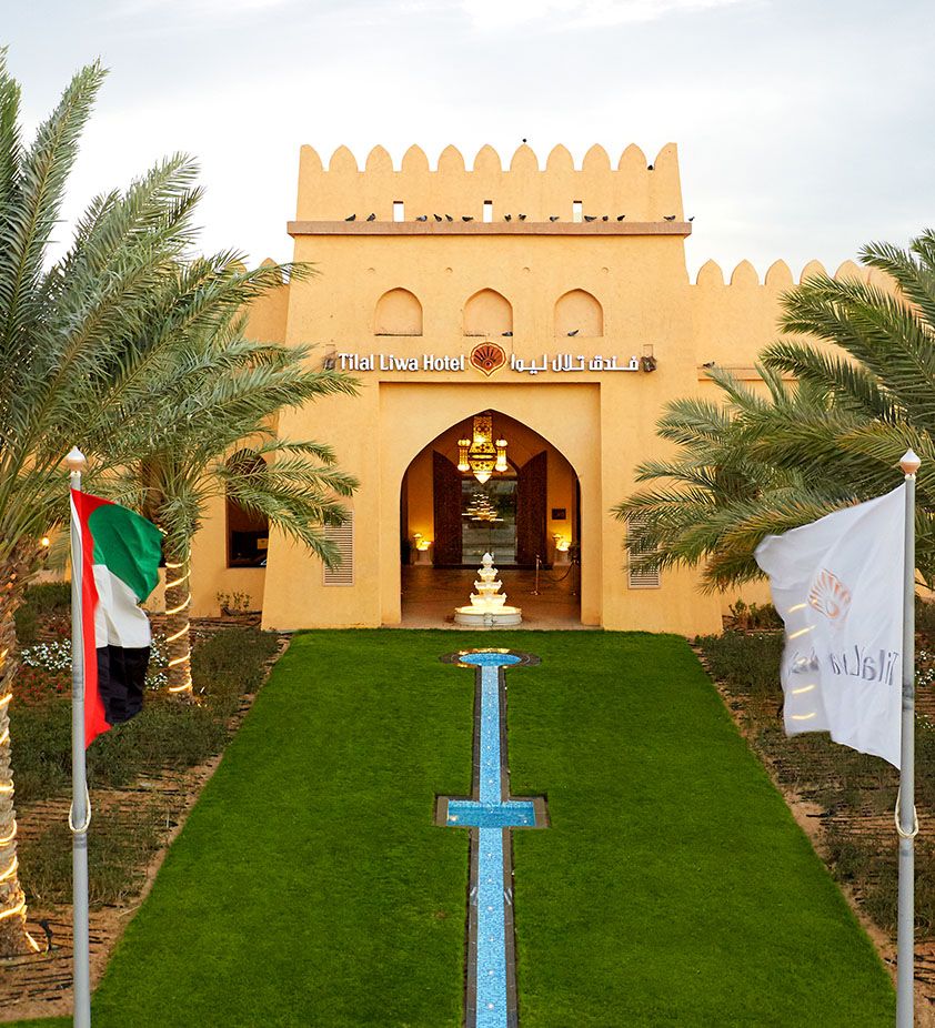 Darna Loyalty Programme | Aldar Hospitality & Hotels | UAE